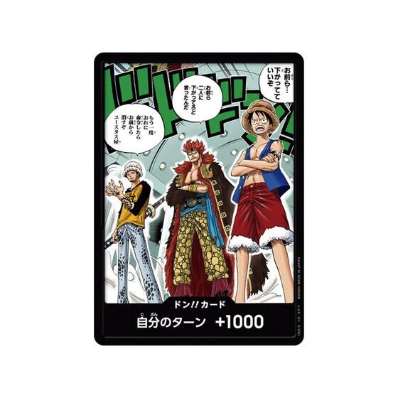 BANDAI One Piece Card Game Official Card Case Limited Edition JAPAN ...
