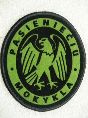 /Lithuania Lithuanian BORDER PATROL TRAINING CENTER Patch | eBay