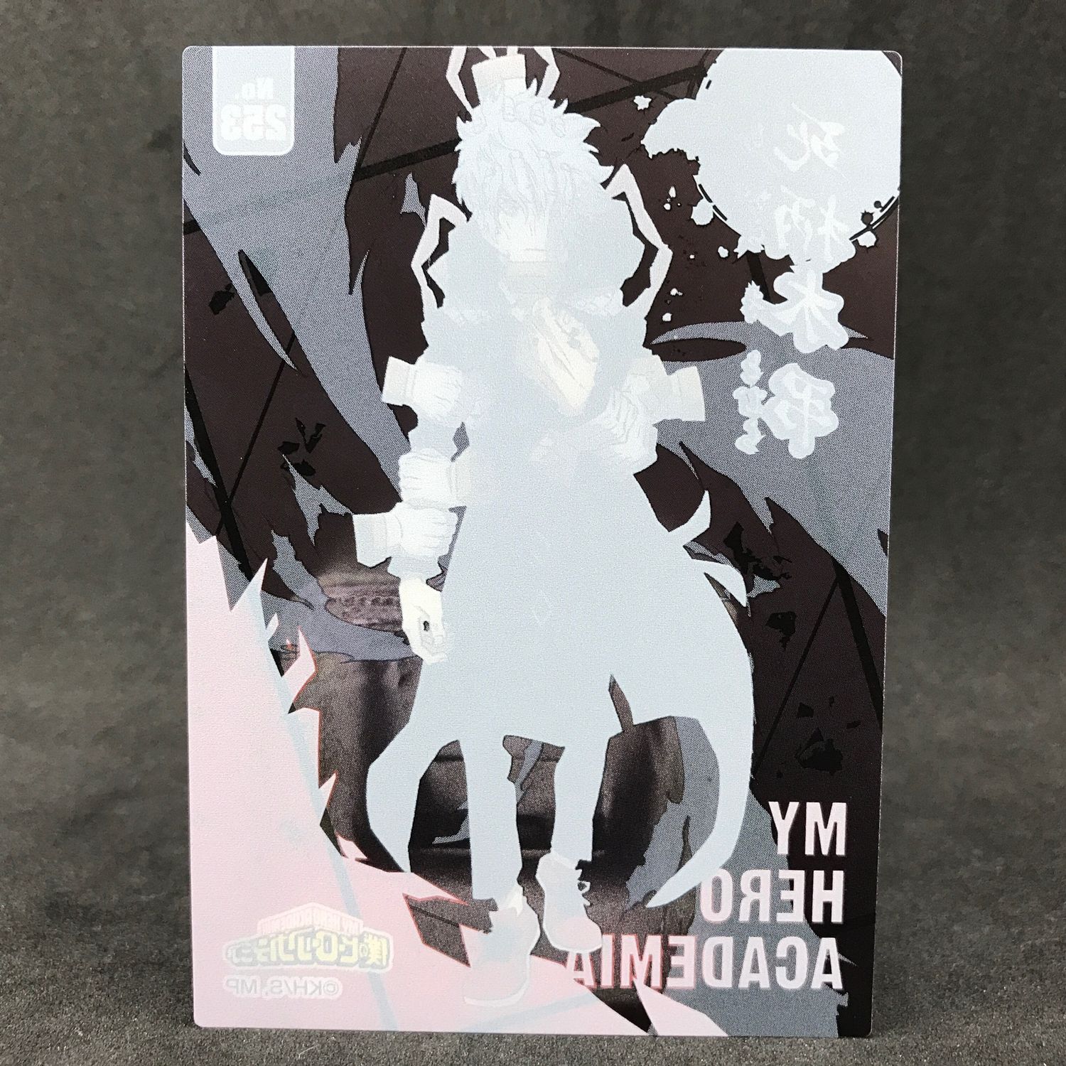 My Hero Academia TOMURA SHIGARAKI No.253 Japanese Card Collection Anime ...