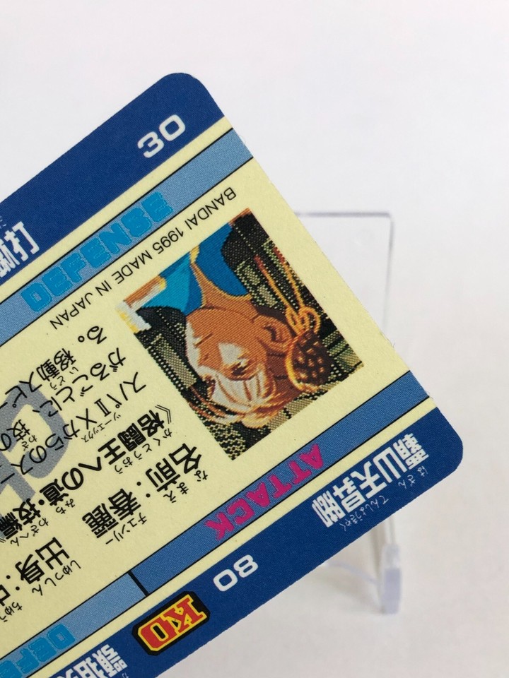 Chun-Li Street Fighter Zero 1995 #45 Holo Rare TCG Capcom Bandai ...