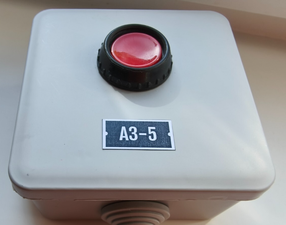 A3-5 Chernobyl Reactor AZ-5 Scram Button USSR NPP Chornobyl A3-5 ...