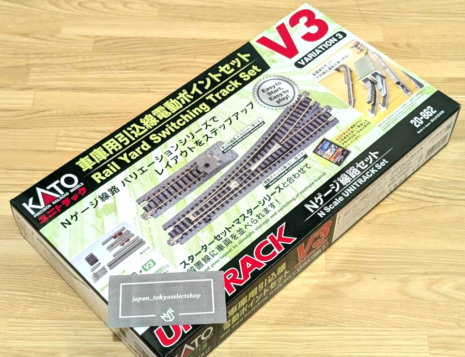 Kato N gauge V3 20-862 Rail Yard Switching Track Set N scale Unitrack ...