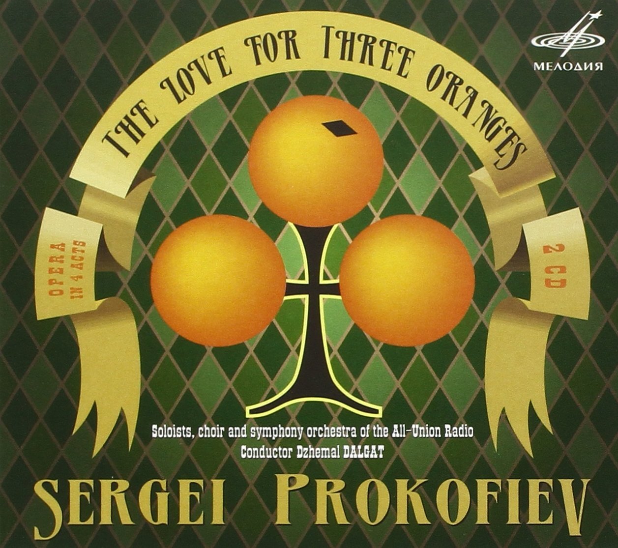 Prokofiev: The Love for Three Oranges - Dalgat CD Melodiya New | eBay