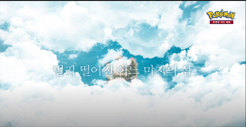 Pokémon TCG: Sword & Shield - Expansion Pack Paradigm Trigger Box - 30 ...