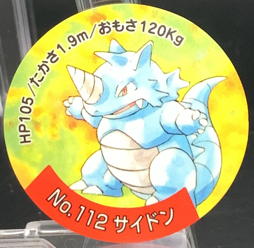 Clefable Pokemon Mini Menko Cards Nintendo C/G Anime Game Japanese ...