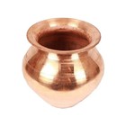 Pure Copper Kumkuma Daily Kalash/Lota for Diwali, Pooja Festival, Home ...