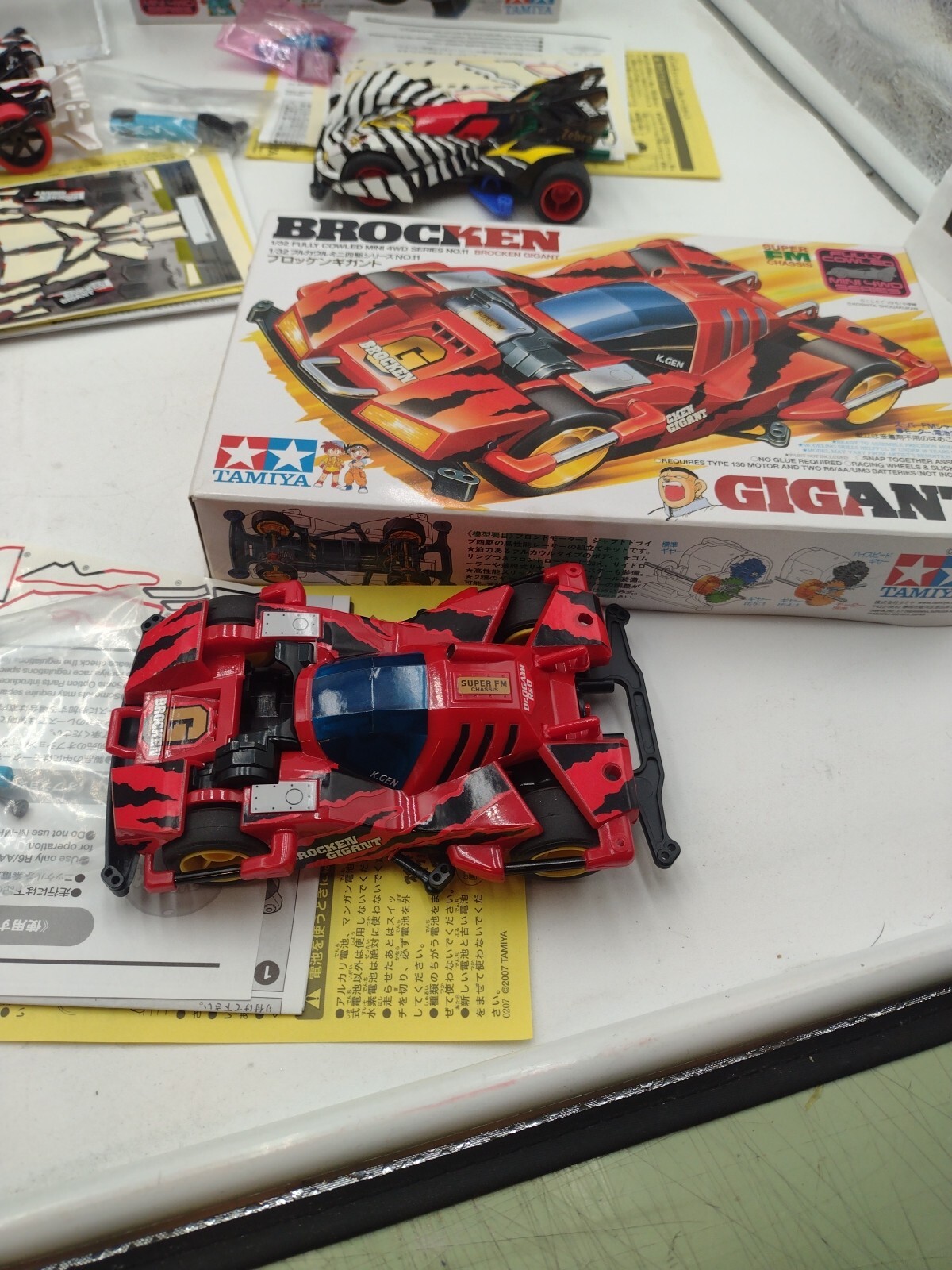 Tamiya Motorized Model Kits - All Previously Built Lot Of 4 | eBay