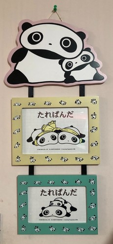 San-X Tare panda bear wooden hanging picture frame. NEW. 1999 Japan | eBay