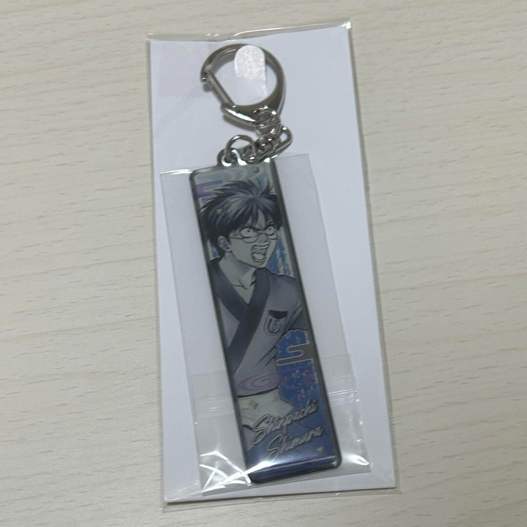 Japan Anime Gintama Shinpachi Shimura metal key chain First come first ...
