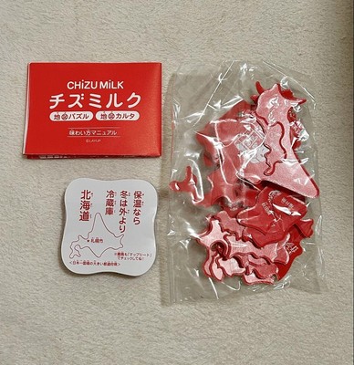 Chizu Milk 47 Prefectures Map Puzzle Karuta Japan Used, Educational ...