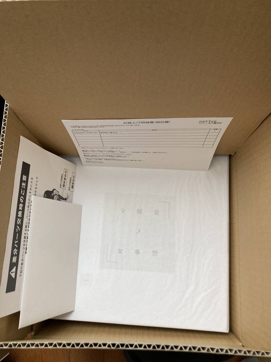 Native Magic Bullet Delusion Secret Girl Natsuki Mibu 1/6 Figure Anime ...