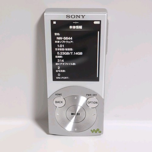 Sony Walkman NW-S644 Digital Media Player MP3 8GB White tested | eBay