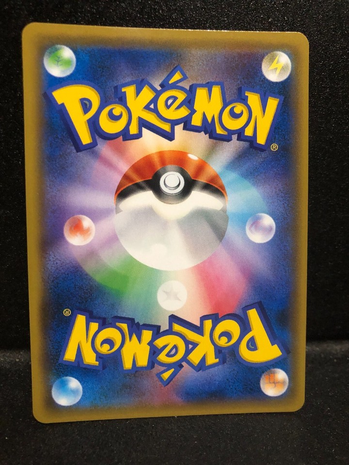 Garchomp Shiny SM8b Ultra Shiny GX S 200/150 Japanese Pokemon Card NM ...