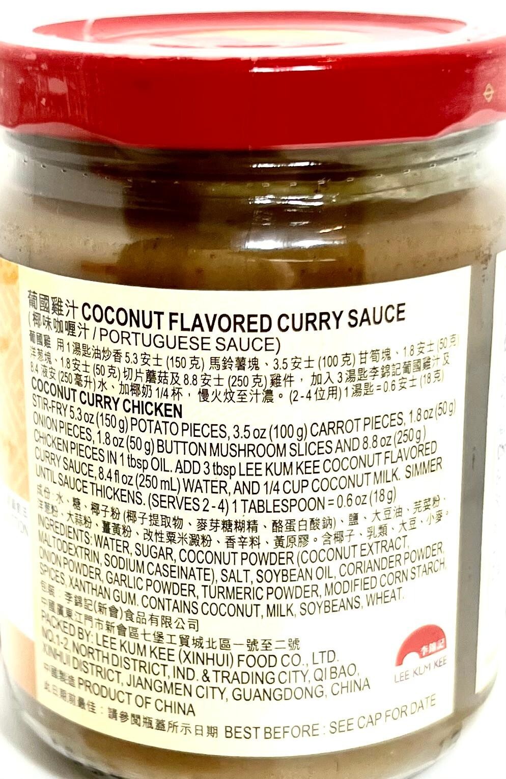 Lee Kum Kee Coconut Flavored Curry Sauce 8.3 oz ( Pack of 3 )~11/21 ...