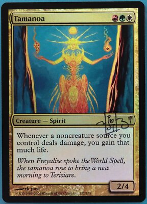 Tamanoa FOIL Coldsnap NM White Red Green Rare SIGNED CARD (441803 ...