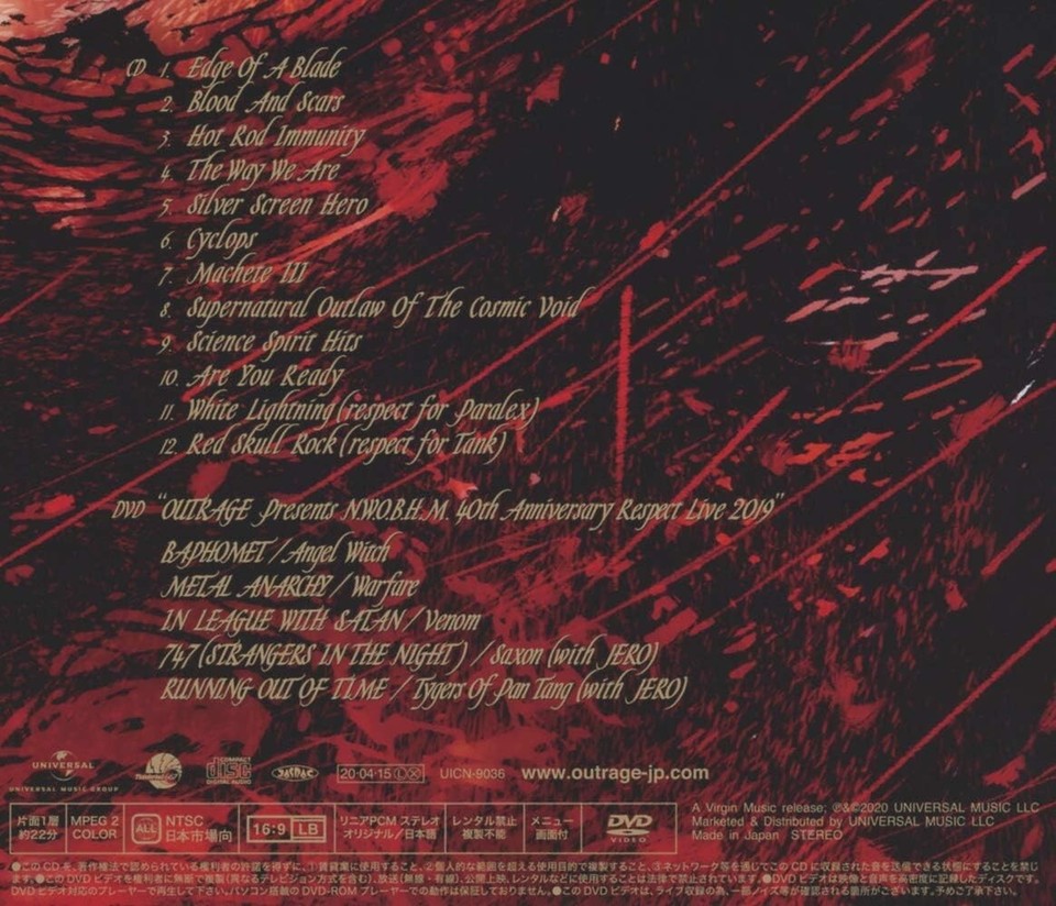 OUTRAGE Run Riot Crocodile Bambie Garcia Cerberus Thrash Metal ! CD+DVD ...