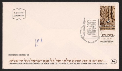 Menachem Begin signed First Day Cover, sixth Prime Minister of Israel ...