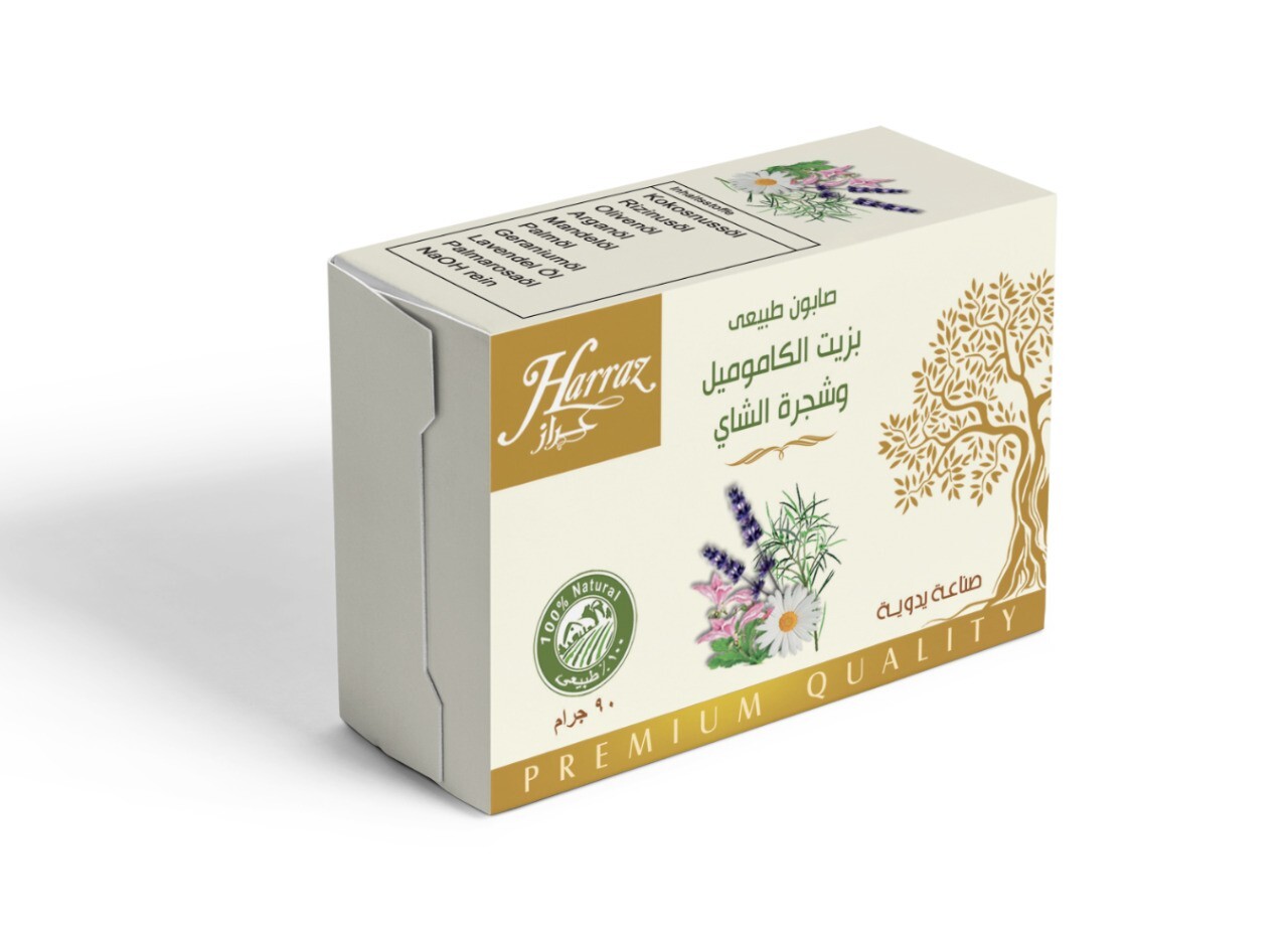 El harraz Natural Soap Chamomile And Tea Tree Oil Skin Moisturizing 90 ...