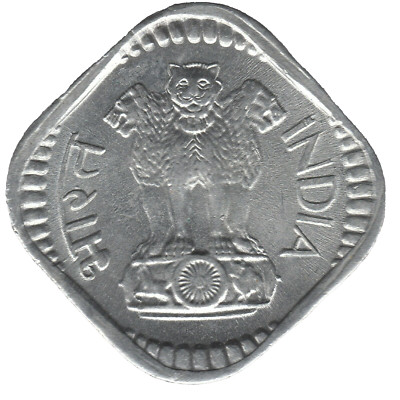 1981 India 5 Paise Coin | eBay