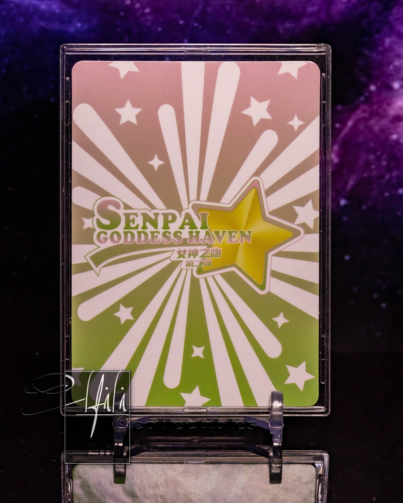 HMS Sirius.SVG Azur Lane New Senpai Goddess Haven 3 LSP Card Waifu LSP ...