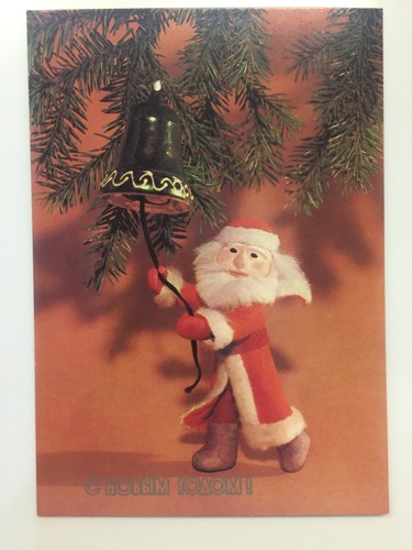 New Year Postcard USSR Soviet Christmas Santa Father Frost Vintage | eBay