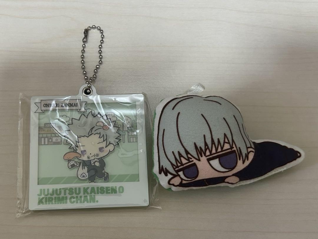 Jujutsu Kaisen Toge Inumaki Acrylic Keychain Figure Charm Set of 1 | eBay