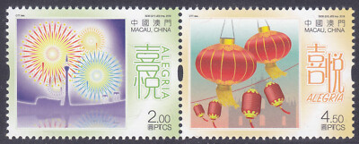 Macau - Macao 2018 Mint never Hinged (1915-1916) | eBay