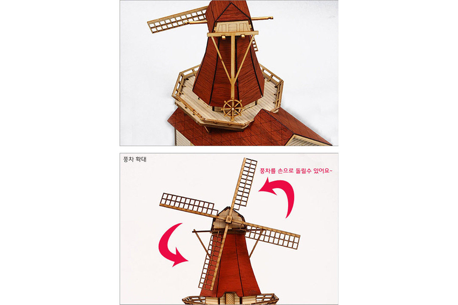 YoungModeler Netherlands Dutch Windmill Desktop Wooden Model Kit | eBay UK
