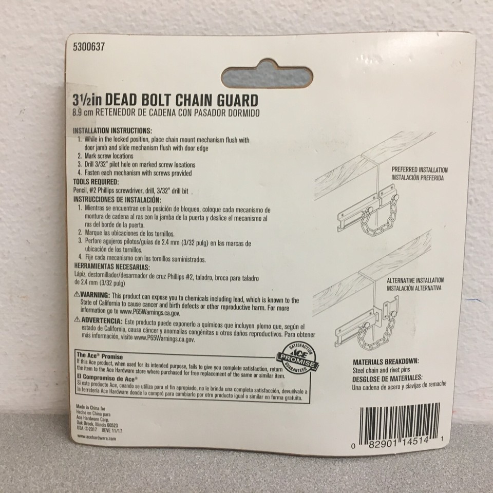 Dead Bolt Chain Guard 5300637 3.5 in. L Bright Brass Brass | eBay