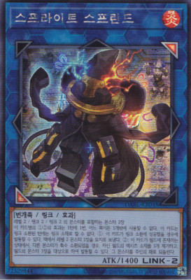 [DABL-KR048] Secret Rare "Spright Sprind" Korean KONAMI | eBay
