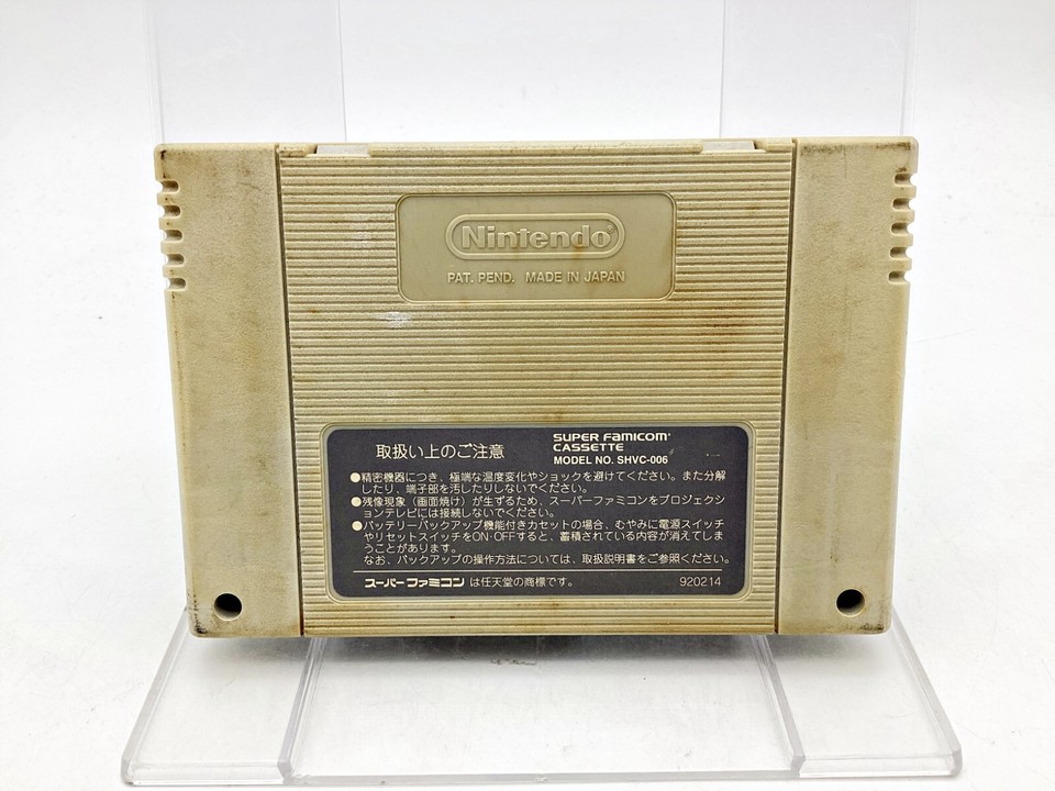 Nintendo Super Famicom Super Street Fighter II Japan 1 Week to USA | eBay