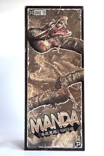 Manda 1963 Standard Edition Japan Rare X-Plus Toho 30cm Series Painted ...