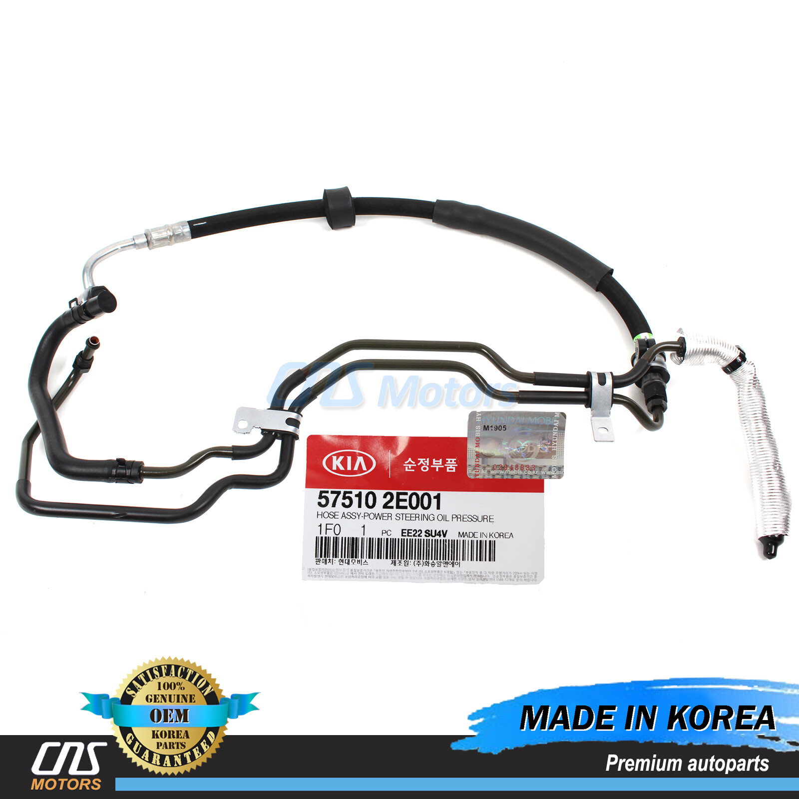 ⭐GENUINE⭐ POWER STEERING PRESSURE HOSE for 05-10 TUCSON KIA SPORTAGE ...