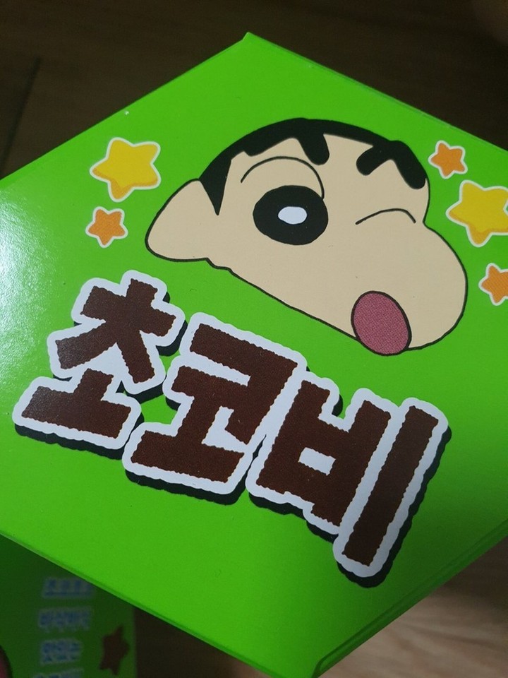 Japanese Snack Crayon Shinchan Chocobi 20g x 2Pack Korean Ver. | eBay