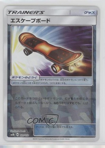 Escape Board Japanese Reverse Foil Pokémon GX Ultra Shiny (SM8b) #122 ...