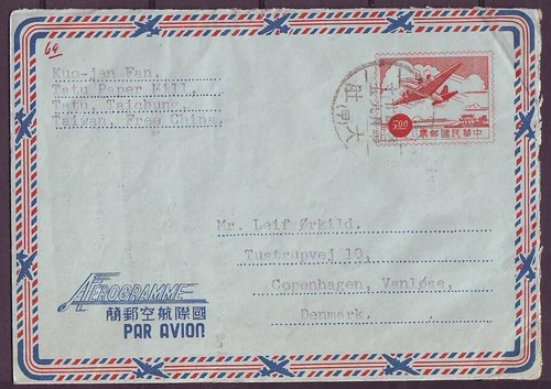 d3834/ China Taiwan Aerogram Stationery Cover t/Denmark 1958 | eBay