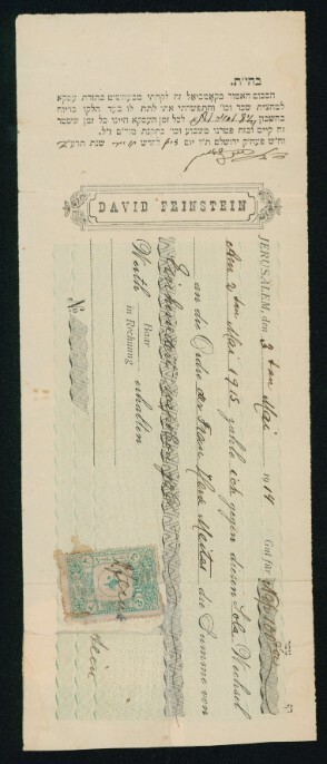 Judaica Palestine Old Promissory Note David Feinstein with Ottoman ...