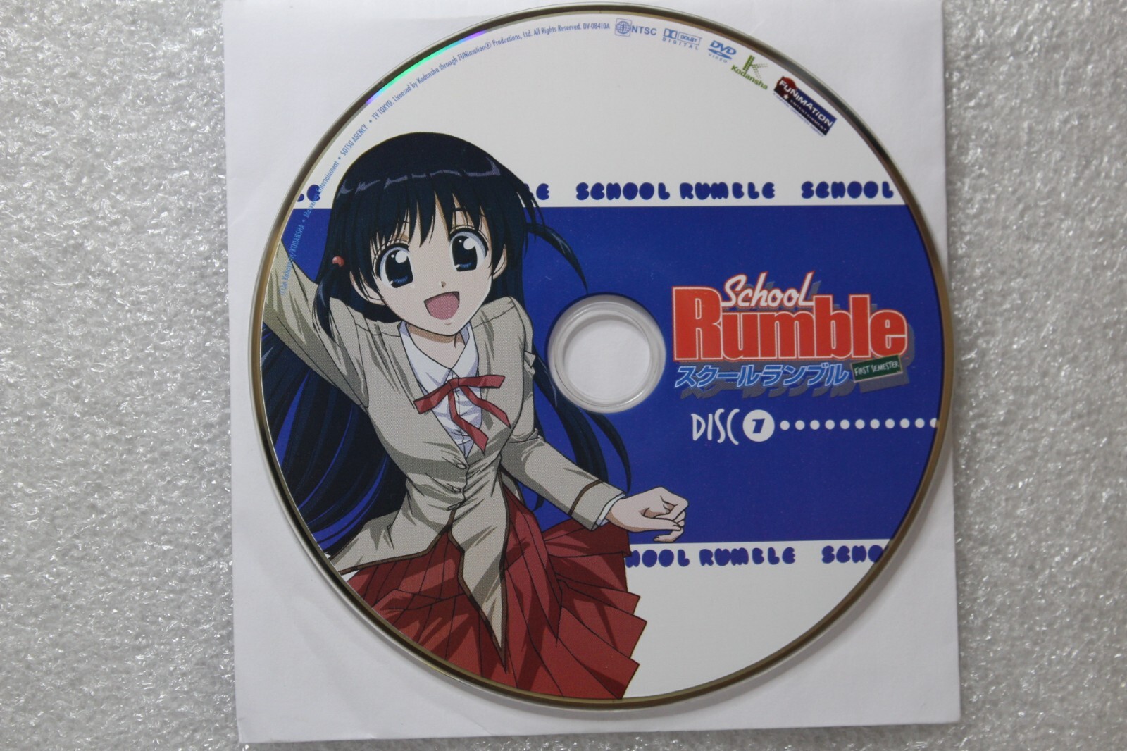 School Rumble Disc 7 DVD | eBay
