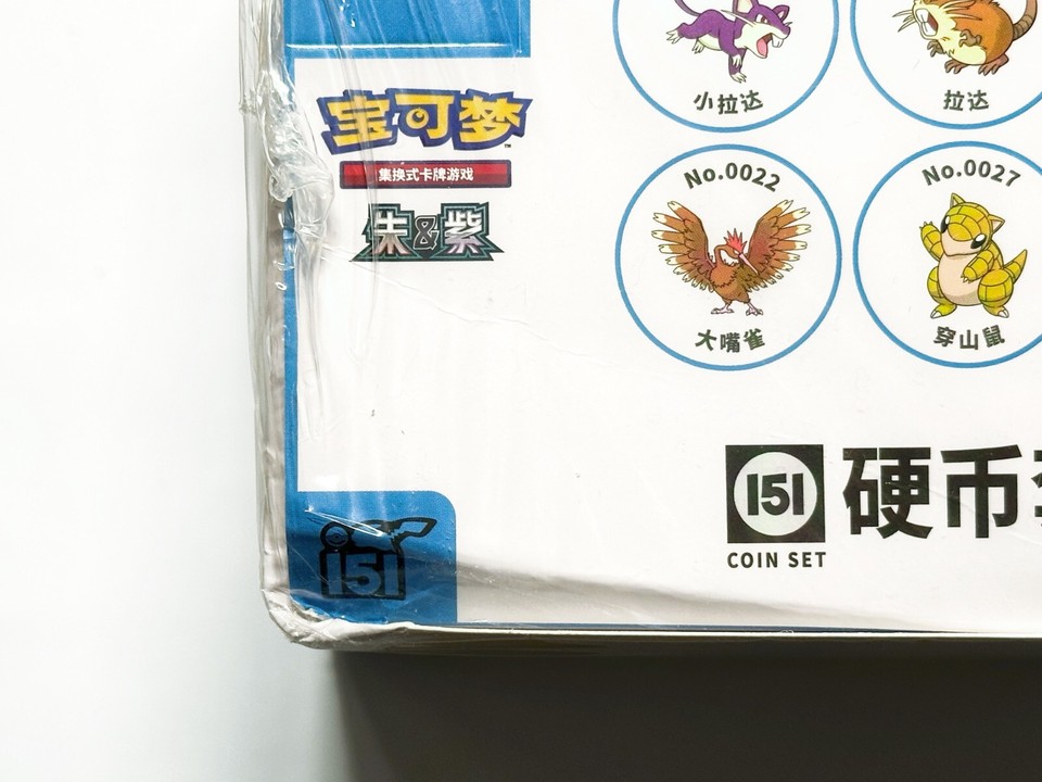 SALE!Raticate Spearow Sandslash Rattata Fearow Sandshrew 151 Coin Case ...