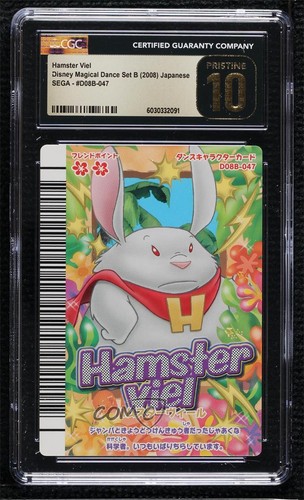 2008 Disney Magical Dance Arcade Game Characters Set B Hamster Viel CGC ...