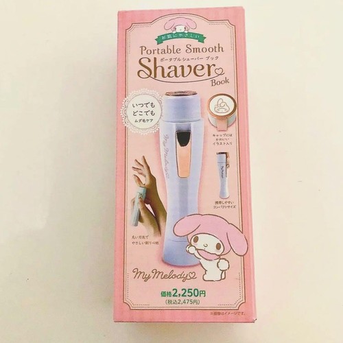 My Melody Portable Shaver Batterywashable | eBay