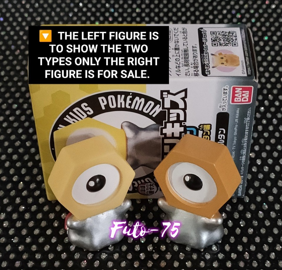 Ash's MELTAN POKEMON Kids 2019 Finger Puppet Figure GEN7 ALOLA Bandai ...