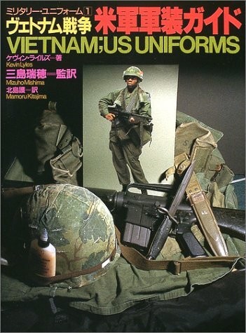 Vietnam War US Army Military Uniform Guide Softcovern Book | eBay Australia