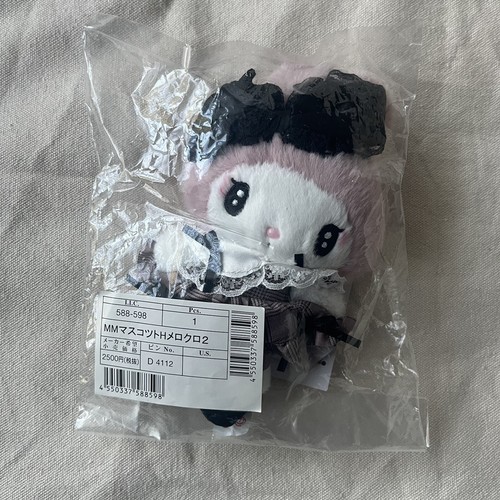 Sanrio My Melody “Secret Melokuro” Plush Keychain BNWT & In Original ...