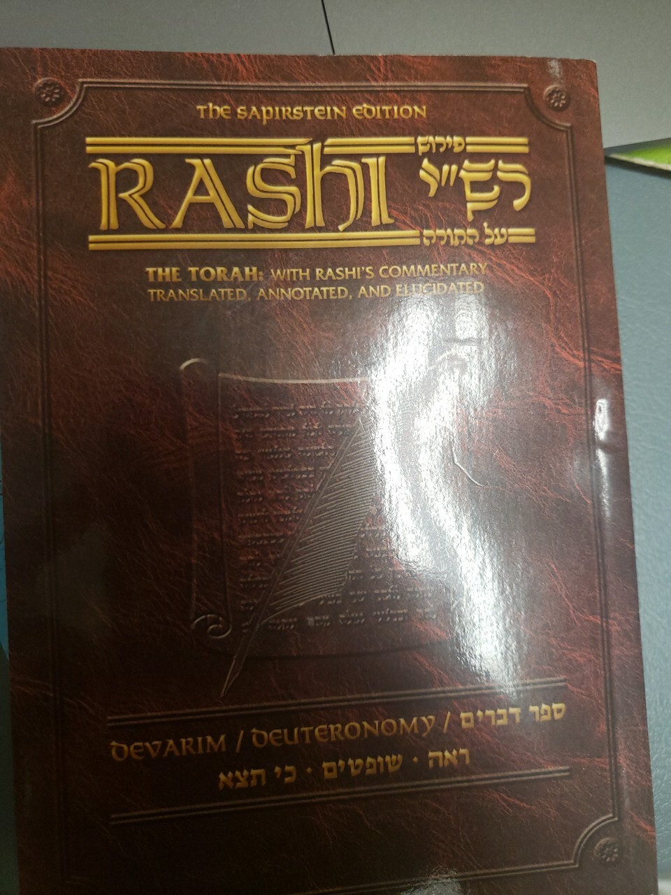 Sapirstein Edition Rashi: The Torah with Commentary Translated ...