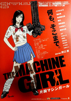 The Machine Girl 2008 B Japanese Chirashi Mini Movie Poster B5 Horror ...