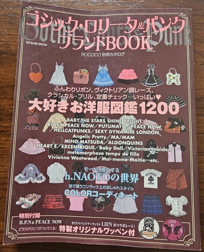 Gothic & Lolita & Pank Brand Book Japanese Women's Fashion Magazine ...