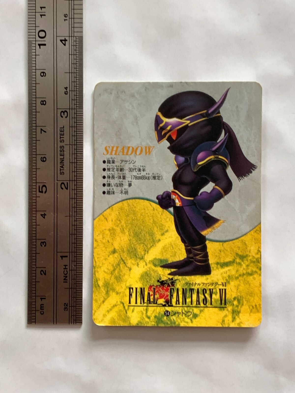 Shadow FINAL FANTASY VI FF6 SQUARE ENIX japanese 1994 card Japan rare ...