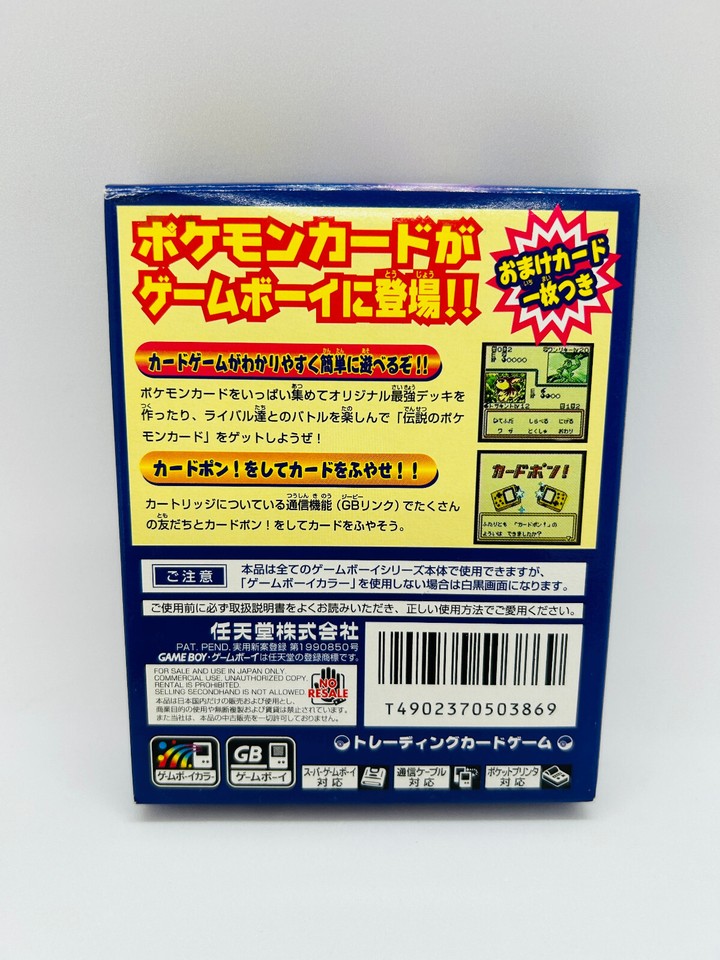 JAPANESE Pokemon Trading Card TCG Game Gameboy Game Boy Color GBC BOX ...