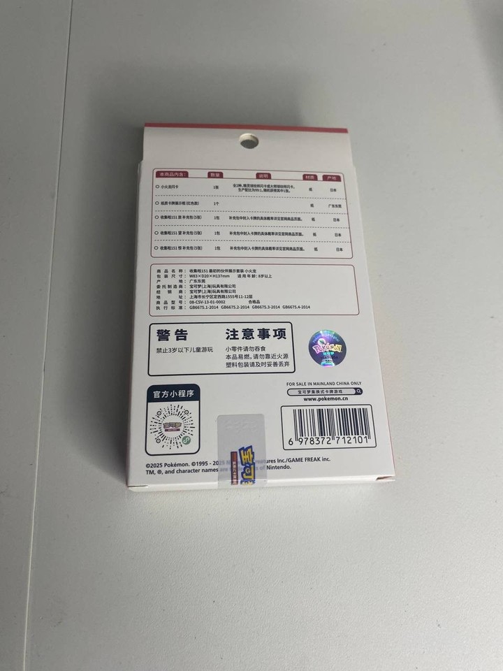 3Boxes Pokémon Chinese First Partner Display Set Charmander＆Bulbasaur ...